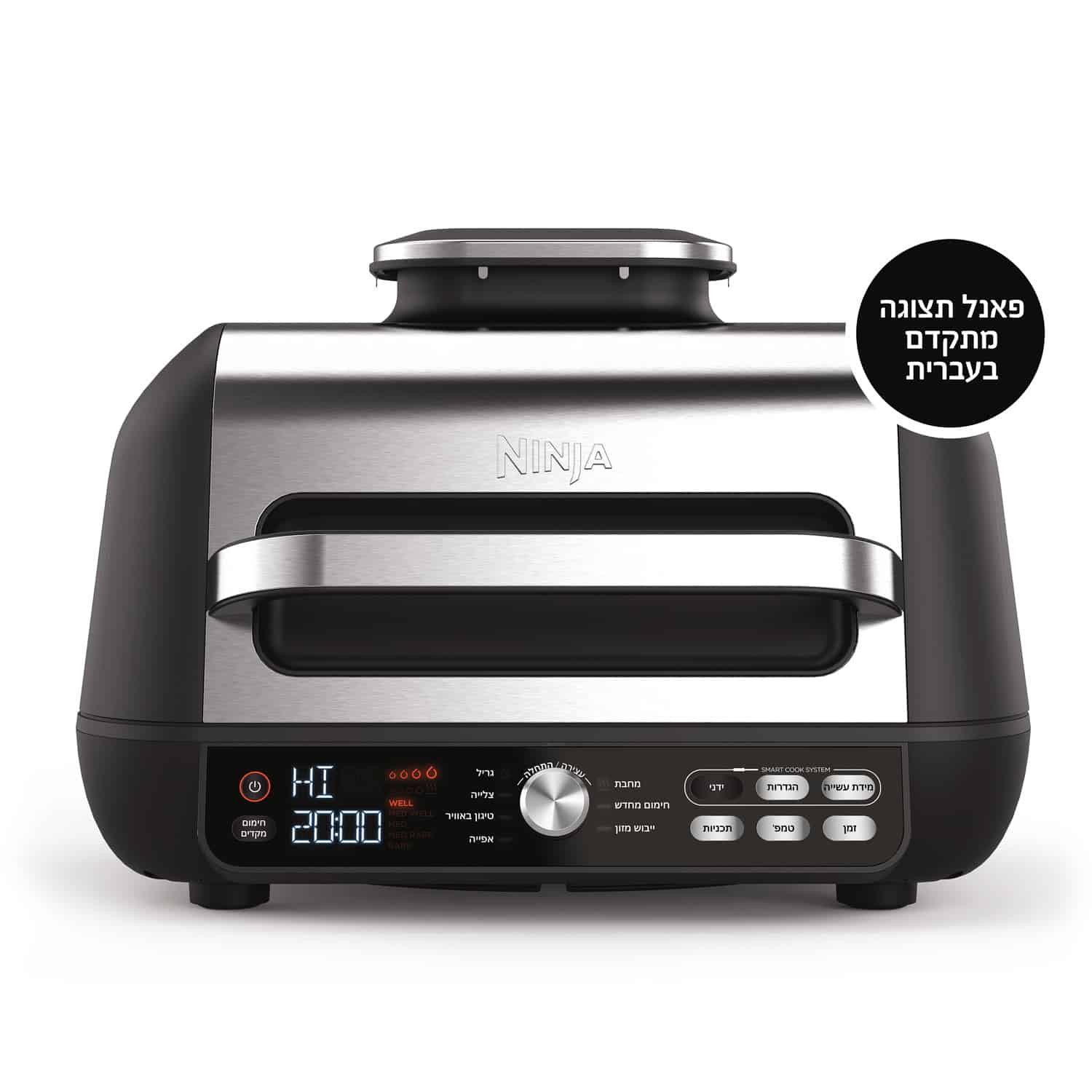 נינגה גריל מקס פרו Ninja Grill Max PRO דגם AG653 — בסט דיל שופ